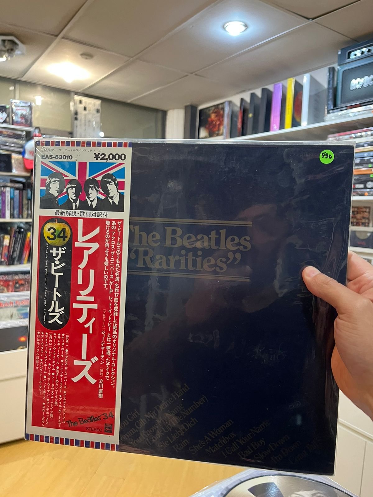 Beatles - Rarities - Lets Rock Store