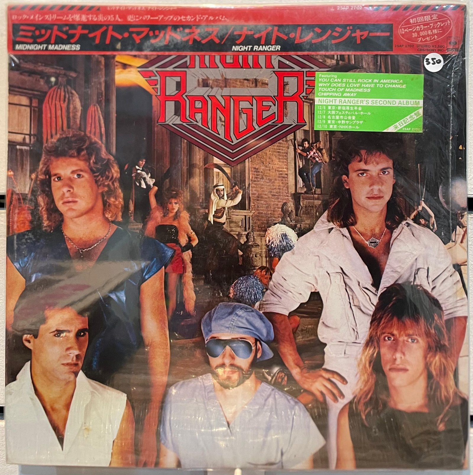 NIGHT RANGER - MIDNIGHT MADNESS (JAPAN OBI) - Lets Rock Store